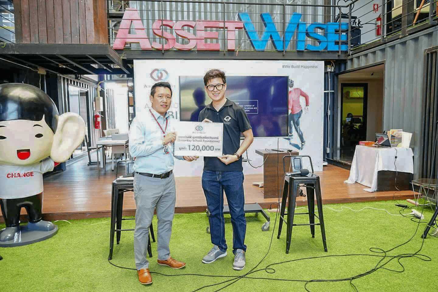AssetWise สนับสนุนมูลนิธิ โรงเรียนวันเสาร์ - Asset Wise