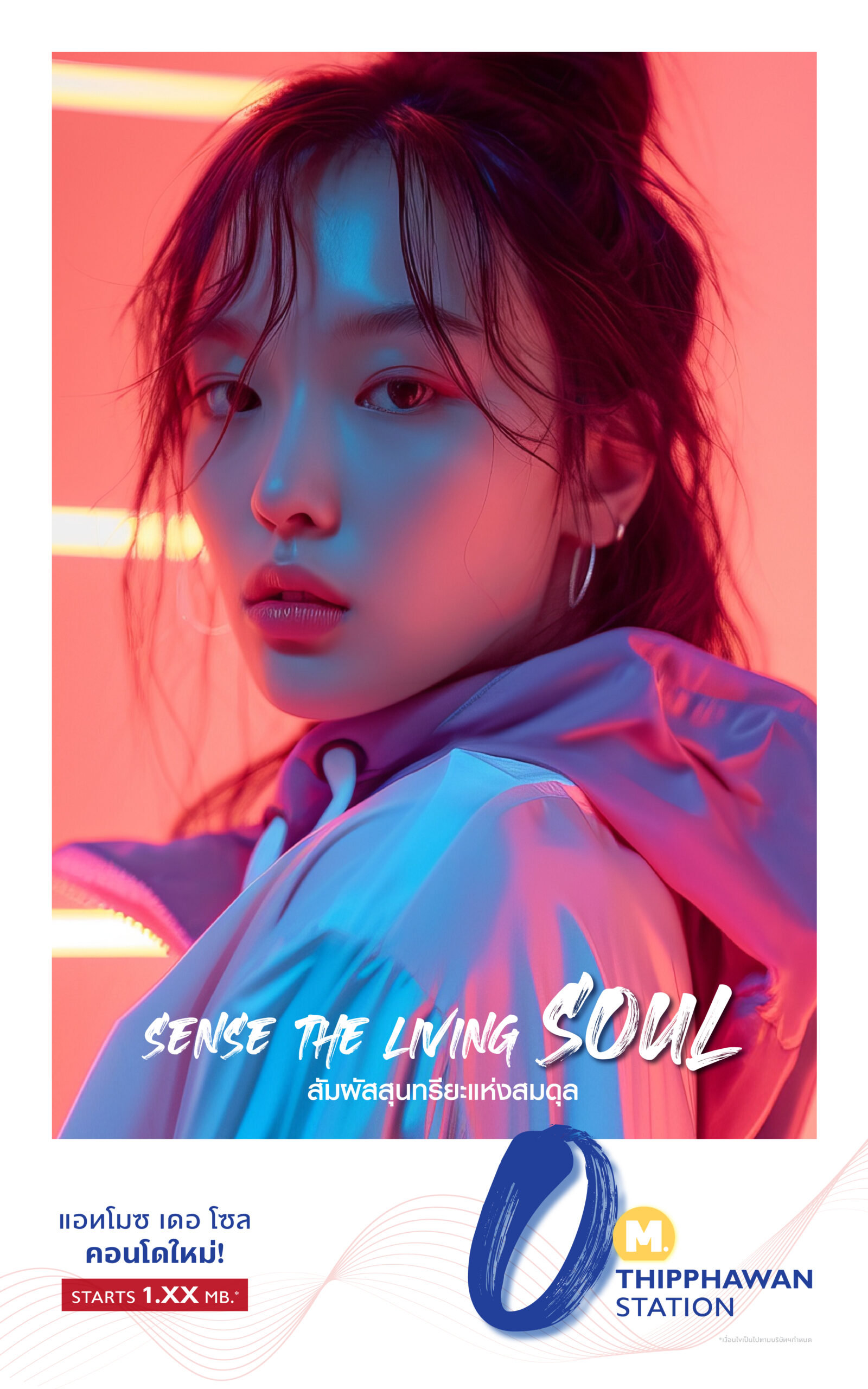 ATMOZ DE SOL - THIPPHAWAN STATION, New Condo start at 1.69 MB*