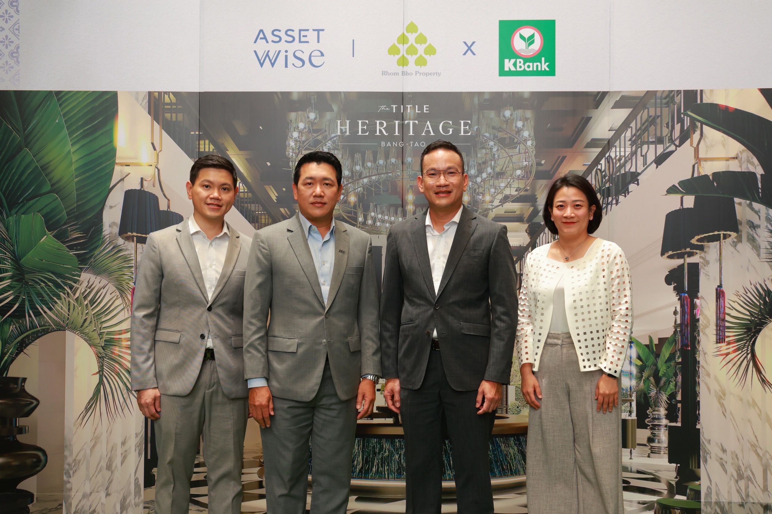 “TITLE” บริษัทลูก ASW จับมือ "KBank" ผนึกความร่วมมือตอกย้ำความแข็งแกร่งเดินหน้าลุยพัฒนาบิ๊ก ...