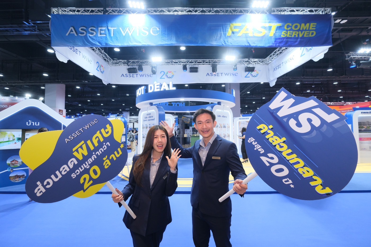 AssetWise ฉลองครบรอบ 20 ปี ร่วมงานมหกรรมบ้านและคอนโด ครั้งที่ 47 พร้อม ...