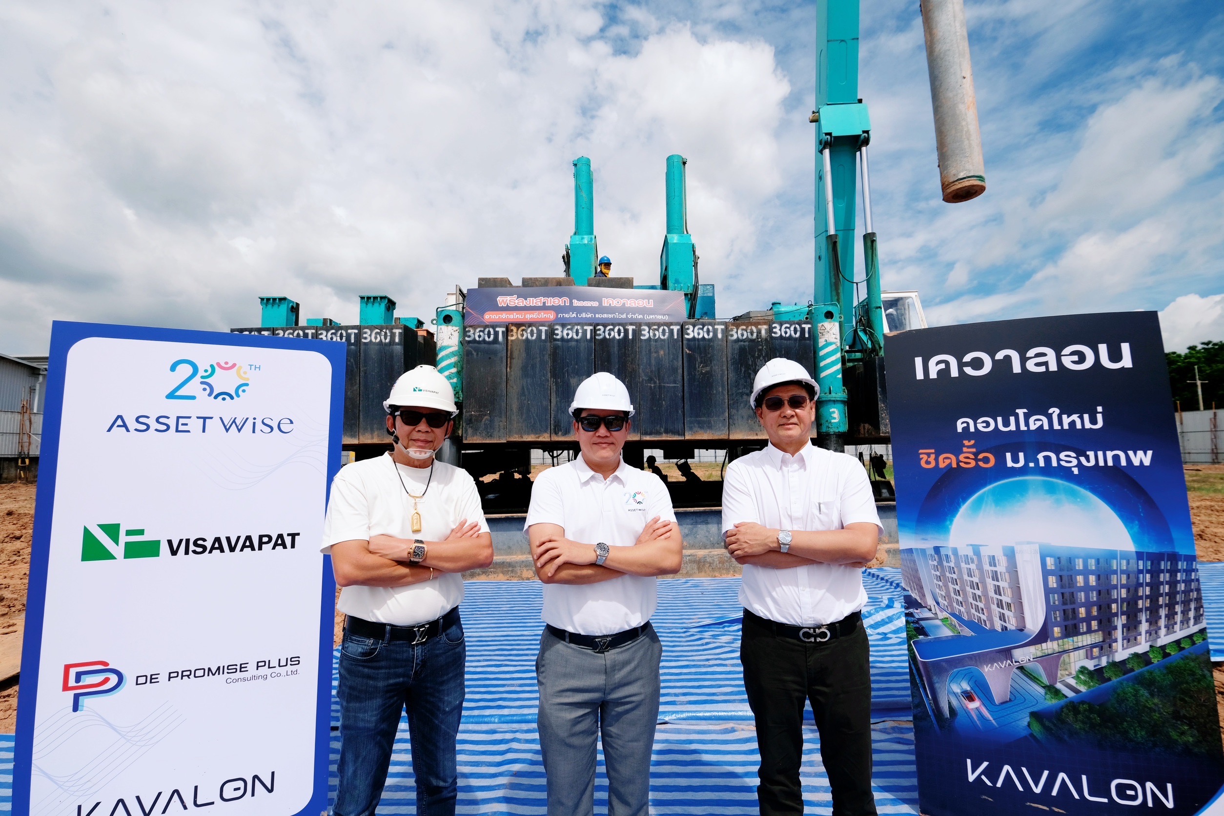 AssetWise Holds Foundation Stone Ceremony for “KAVALON” - Asset Wise