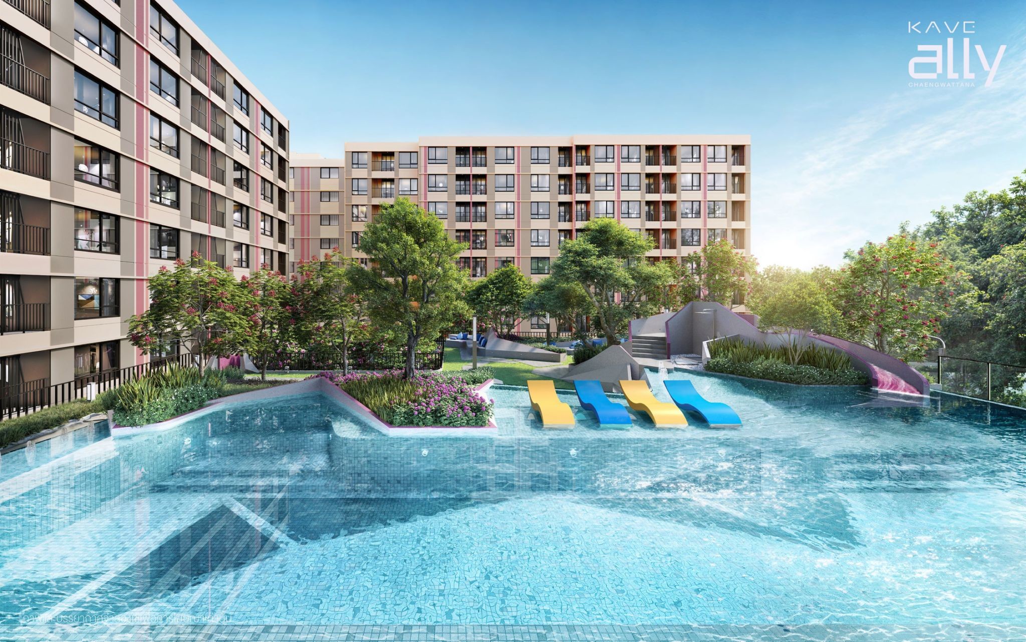 แอสเซทไวส์ เปิดตัวแคมปัสคอนโดใหม่ “Kave Ally แจ้งวัฒนะ” ตรงข้าม ม. ...