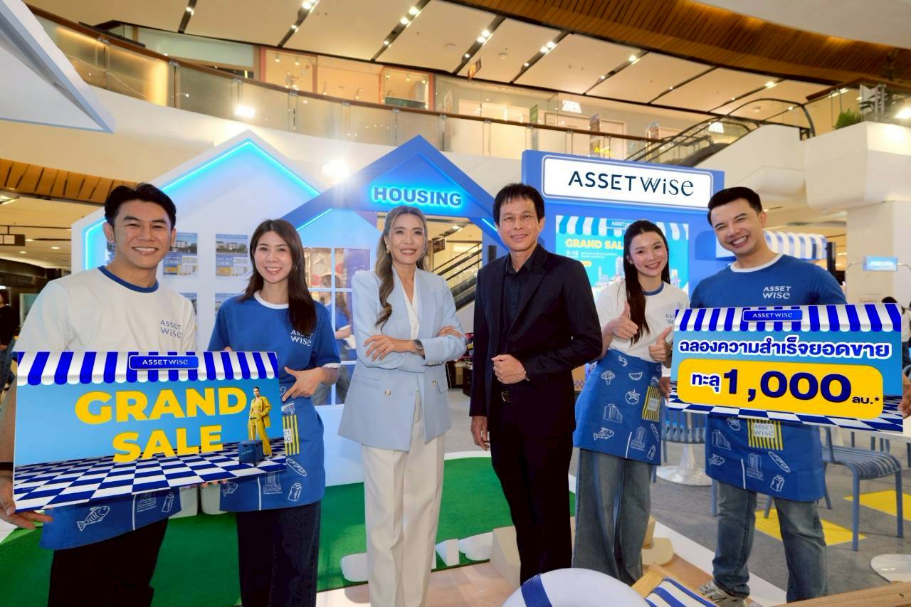 AssetWise Takes the Market by Storm! Achieves 1 Billion Baht in Sales ...