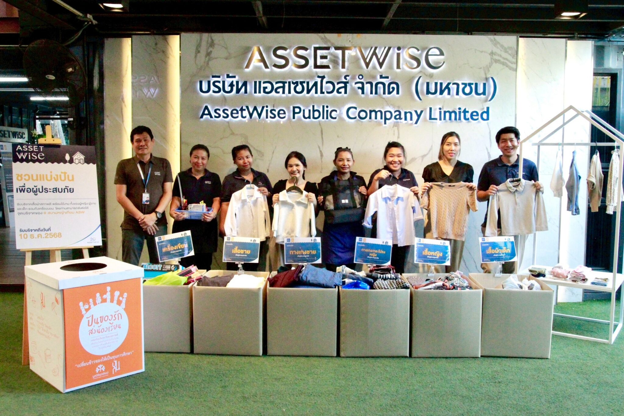 “AssetWise” Mobilizes Partners to Support Southern Flood ...