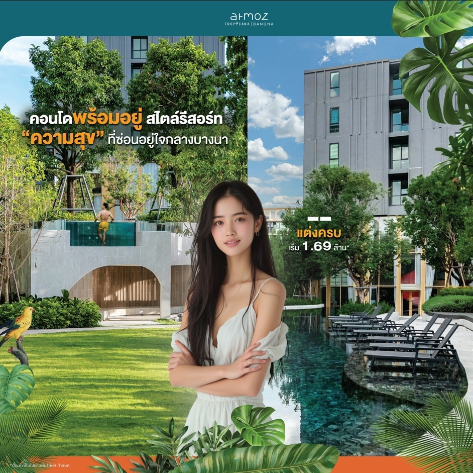 Atmoz Bangna | Condominium - AssetWise