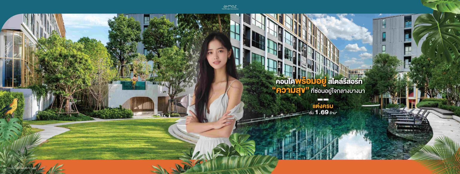Atmoz Bangna | Condominium - AssetWise