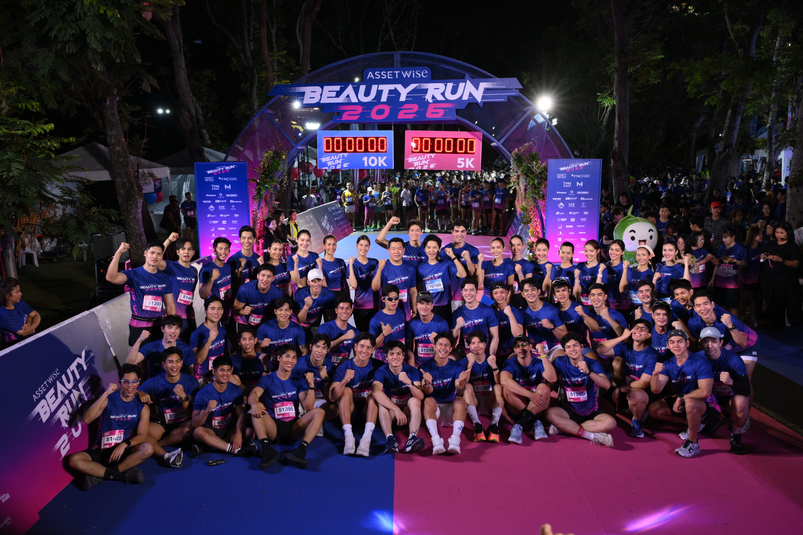 AssetWise BEAUTY RUN 2026 - Asset Wise