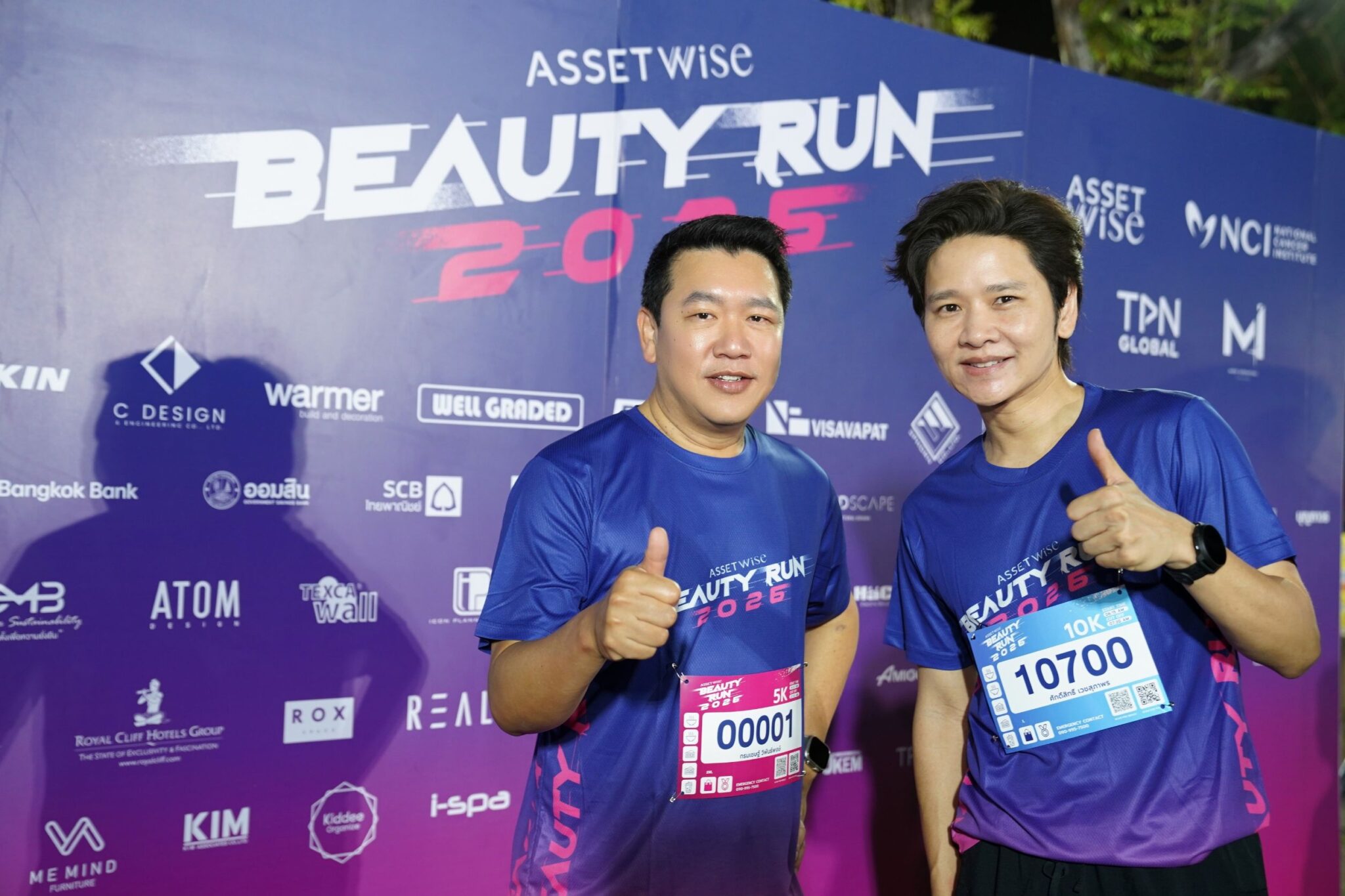 AssetWise BEAUTY RUN 2026 - Asset Wise