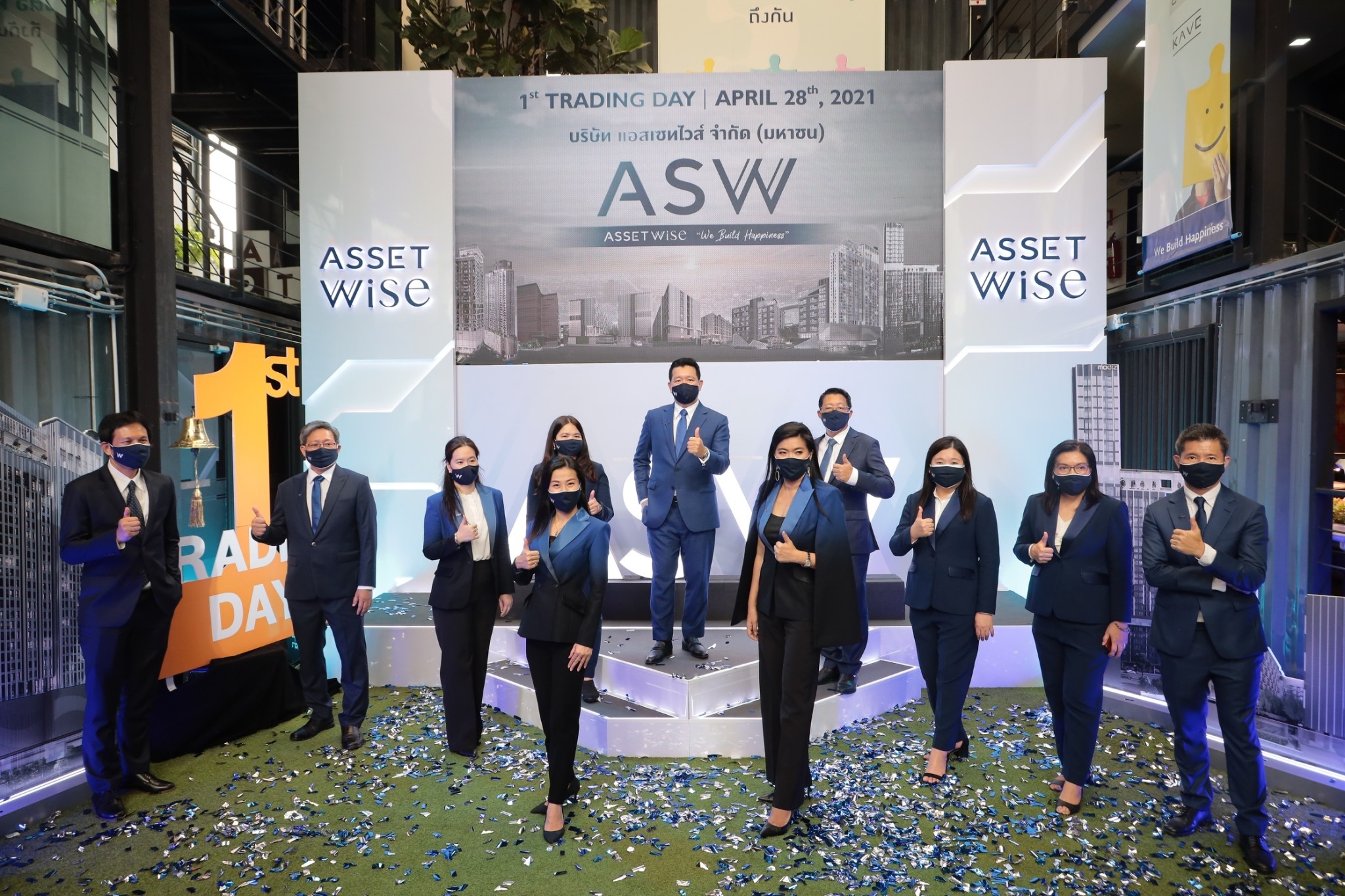 ASW 1st Trading Day ผู้บริหารแอสเซทไวส์ ร่วมพิธีเปิดการซื้อขาย ...